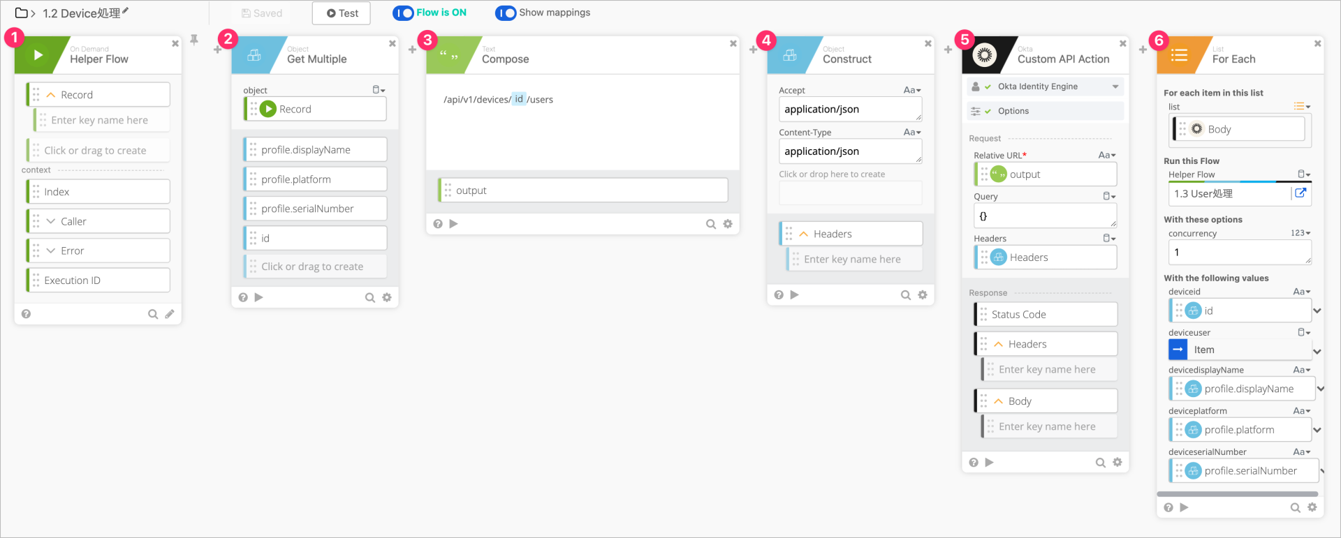 Okta WorkflowsでDevice情報を一覧取得してManagedかどうかを可視化してみた – CloudNative Inc. BLOGs