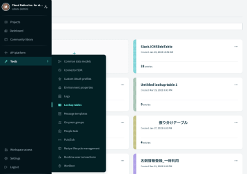 Workato：SlackでPowerPoint/Googleスライド風に紙芝居 – CloudNative Inc. BLOGs