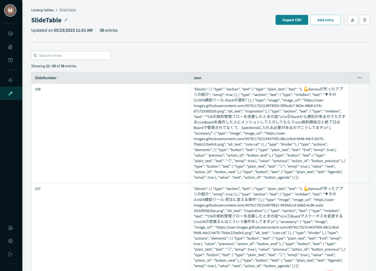 Workato：SlackでPowerPoint/Googleスライド風に紙芝居 – CloudNative Inc. BLOGs