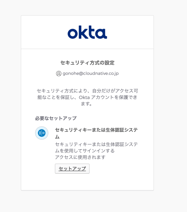 Keeperで便利にPasskeyを使っちゃおう！ – CloudNative Inc. BLOGs