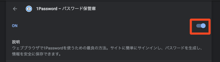 1passwordで便利にPasskeyを使おう！ – CloudNative Inc. BLOGs