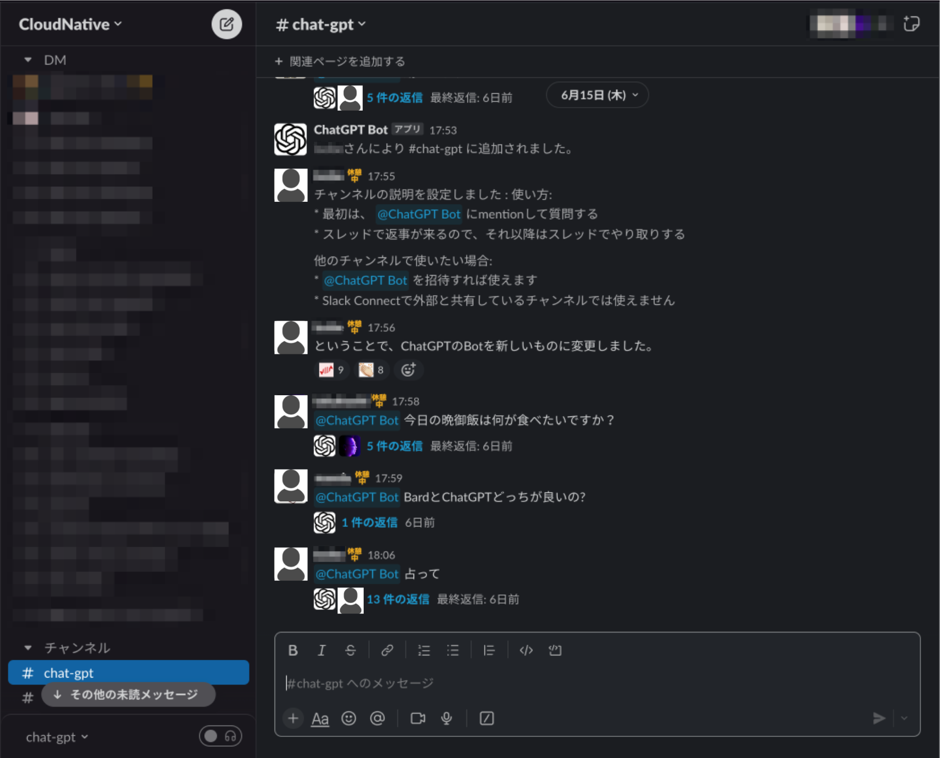 企業専用 ChatGPT を Azure OpenAI & Web App で爆速構築する – CloudNative Inc. BLOGs