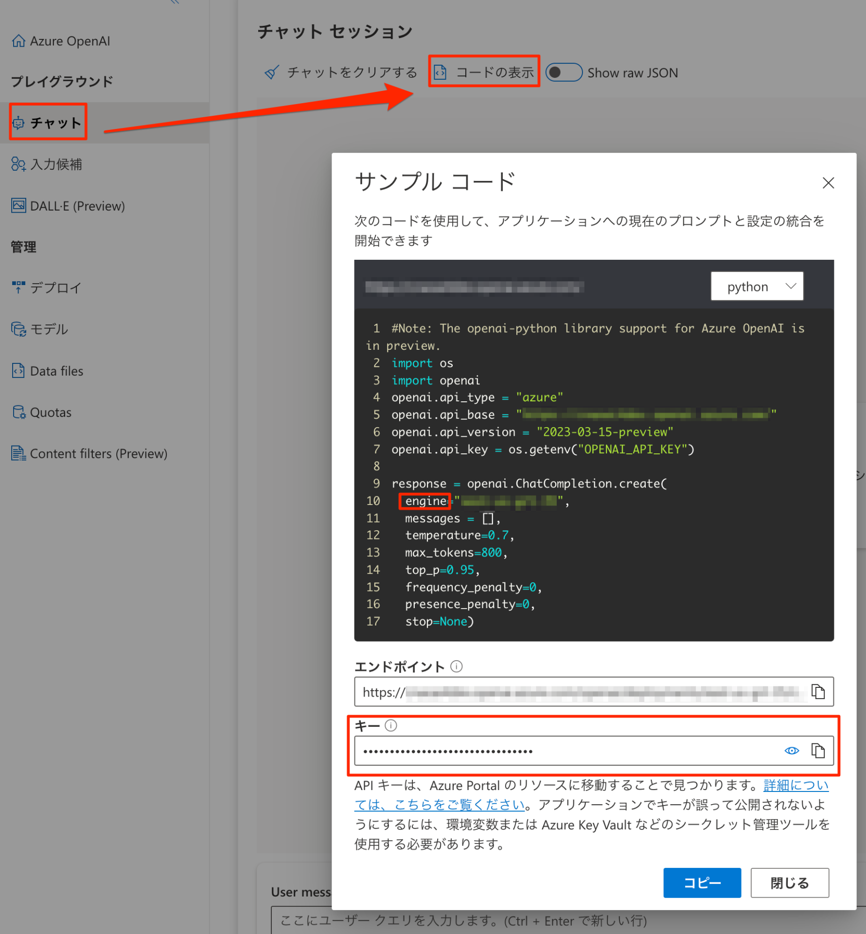 WorkatoでAzure OpenAIのカスタムコネクターを作成する – CloudNative Inc. BLOGs