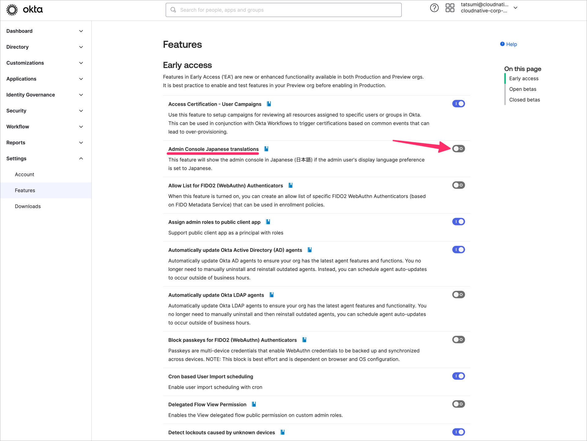 Okta管理画面が日本語化しました！ – CloudNative Inc. BLOGs