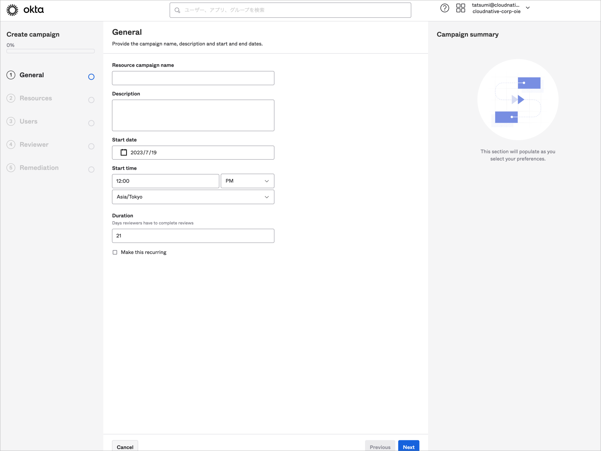 Okta管理画面が日本語化しました！ – CloudNative Inc. BLOGs