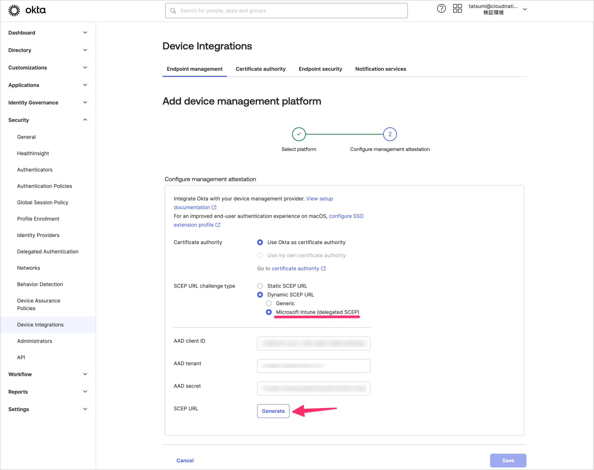 改訂版 Intuneを使ってmacOSをOkta Identity Engine Device Trustしてみた – CloudNative Inc. BLOGs
