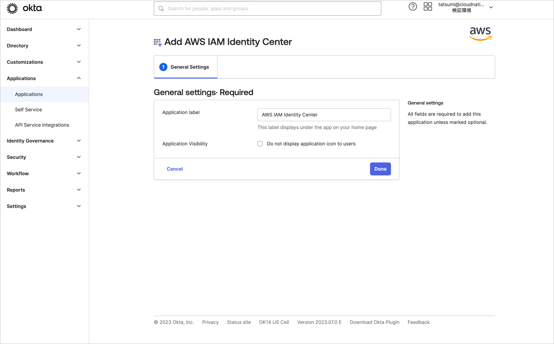 OktaとAWSの連携方法ってAWS IAM Identity Center方式とAWS Account Federation方式どっちがいい ...