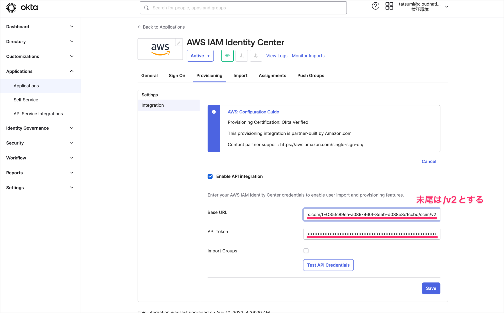 OktaとAWSの連携方法ってAWS IAM Identity Center方式とAWS Account Federation方式どっちがいいのか？ – CloudNative Inc. BLOGs