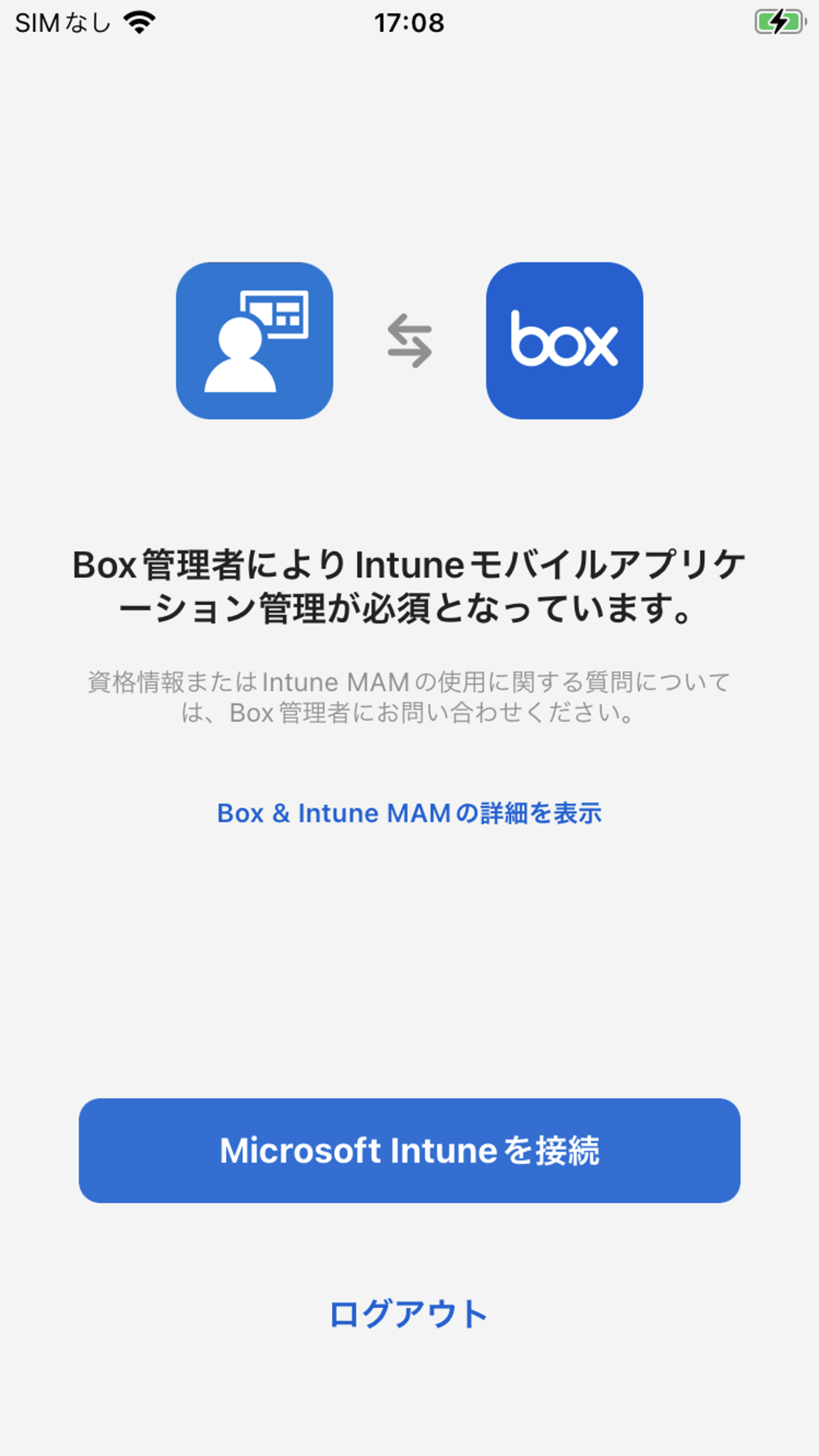 BYODスマホでBoxアプリの閲覧のみを許可する方法（Box Enterprise + EMS E3） – CloudNative Inc. BLOGs