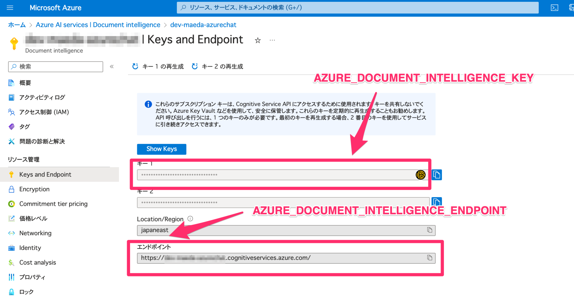 Microsoft製Private AI Chatが大幅にアップデートして「Azure Chat」となって復活したのでローカルで動かしてみた ...