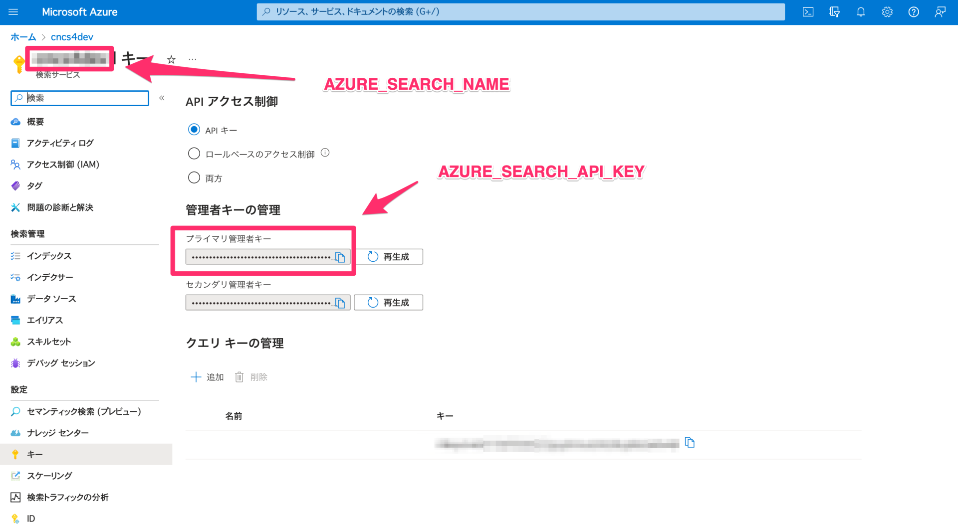 Microsoft製Private AI Chatが大幅にアップデートして「Azure Chat」となって復活したのでローカルで動かしてみた ...