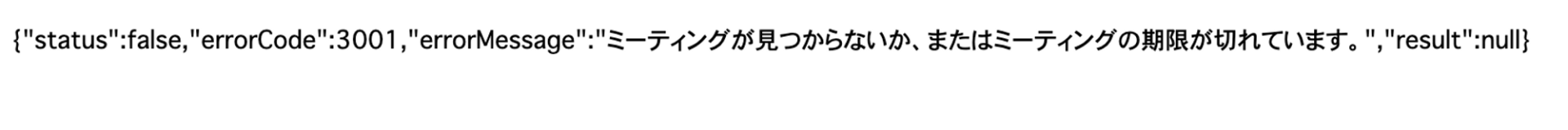 Zoomの認証プロフィール機能を利用してIdPに参加者認証を委任する方法 – CloudNative Inc. BLOGs