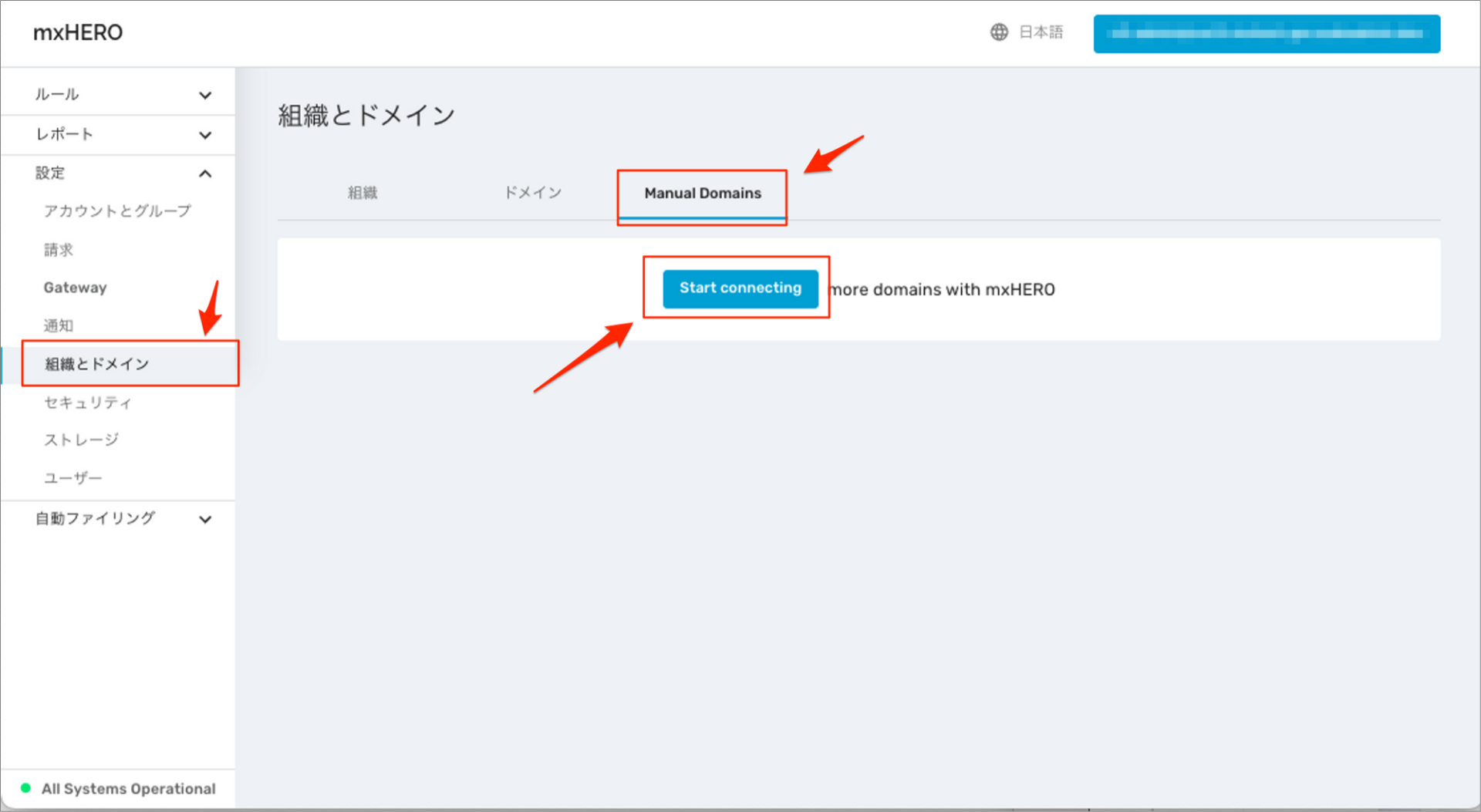 mxHEROへセカンダリ・エイリアスドメインを追加する – CloudNative Inc. BLOGs