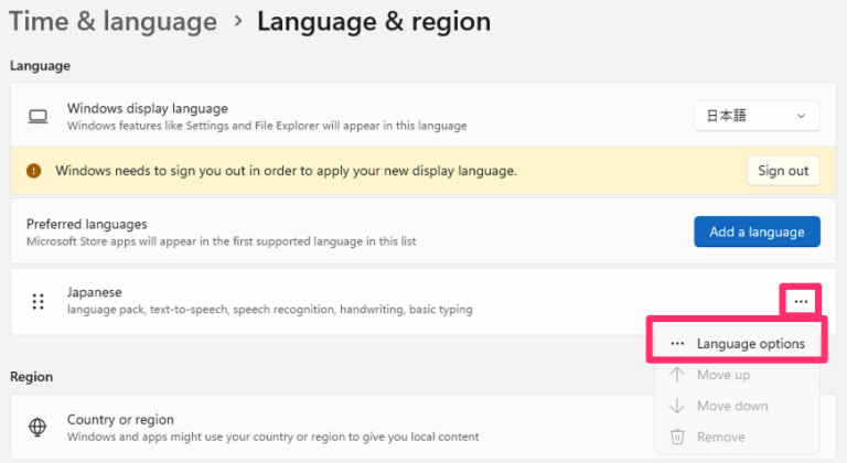 Microsoft DevBoxのリモートWindows11環境をMacから違和感なく日本語入力する方法まとめてみた ...