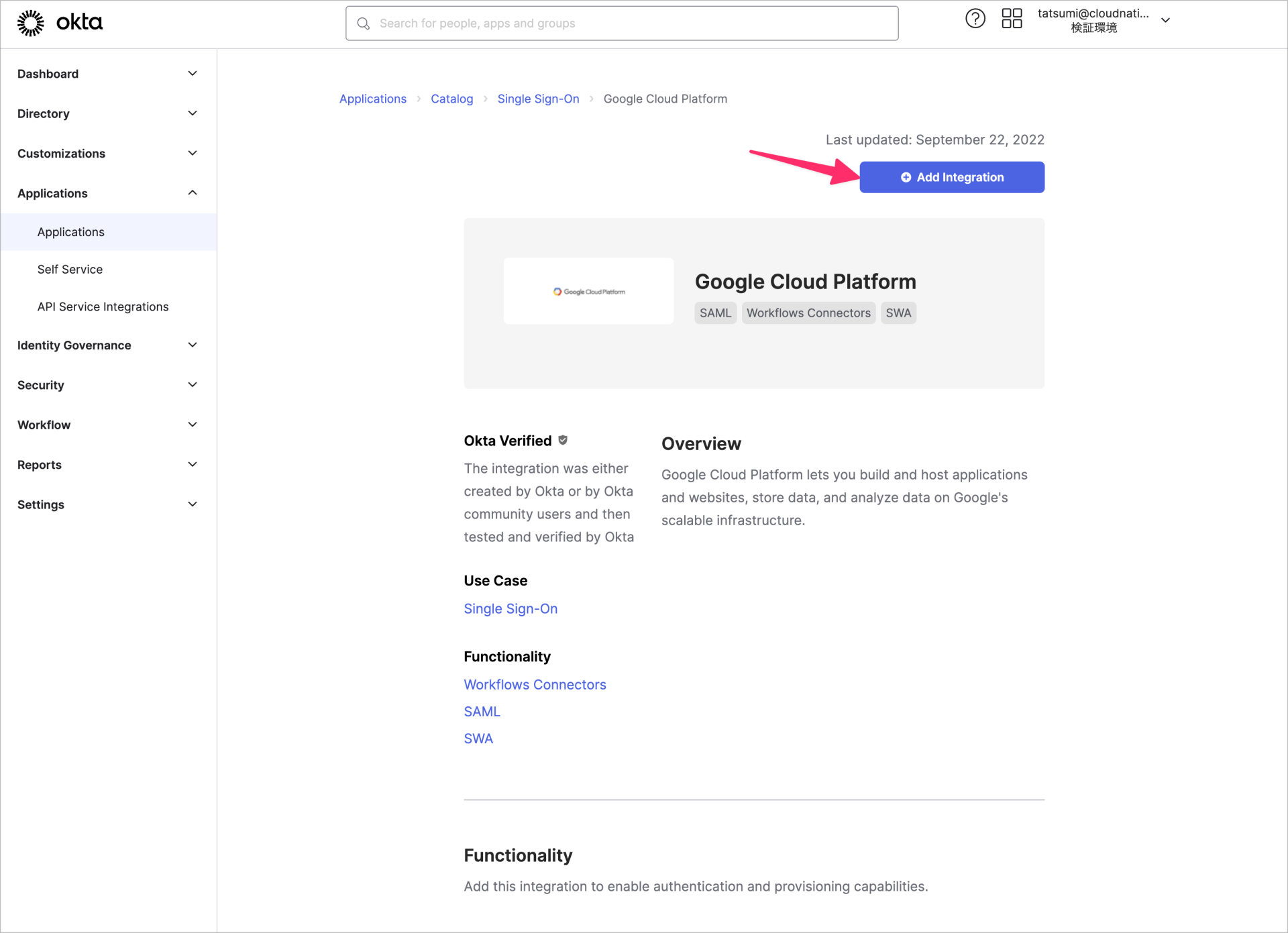 OktaとGoogle Cloud PlatformのSSO設定について徹底解説するよ！ – CloudNative Inc. BLOGs