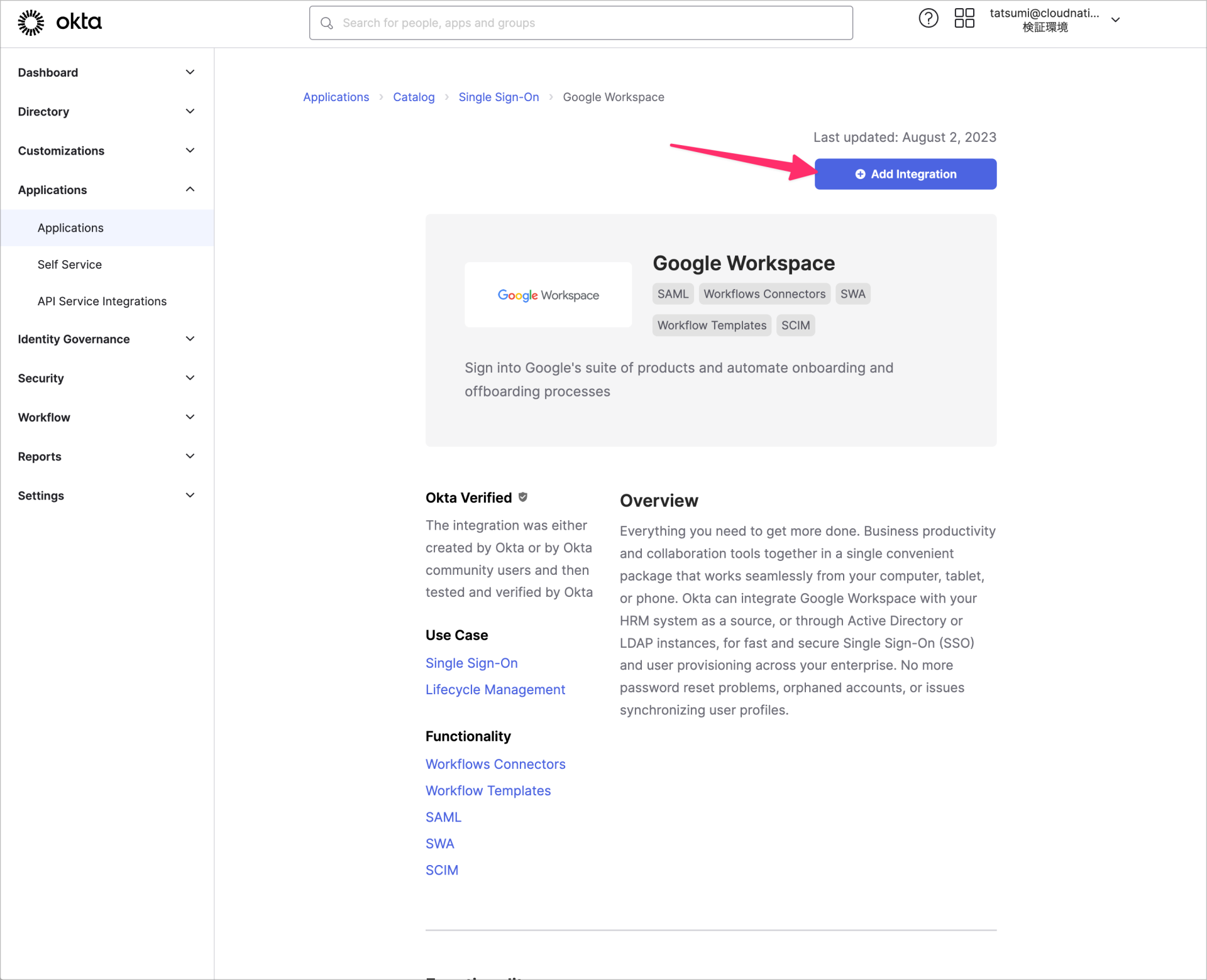 OktaとGoogle WorkspaceのSSO・Provisioning設定について徹底解説するよ！ – CloudNative Inc. BLOGs