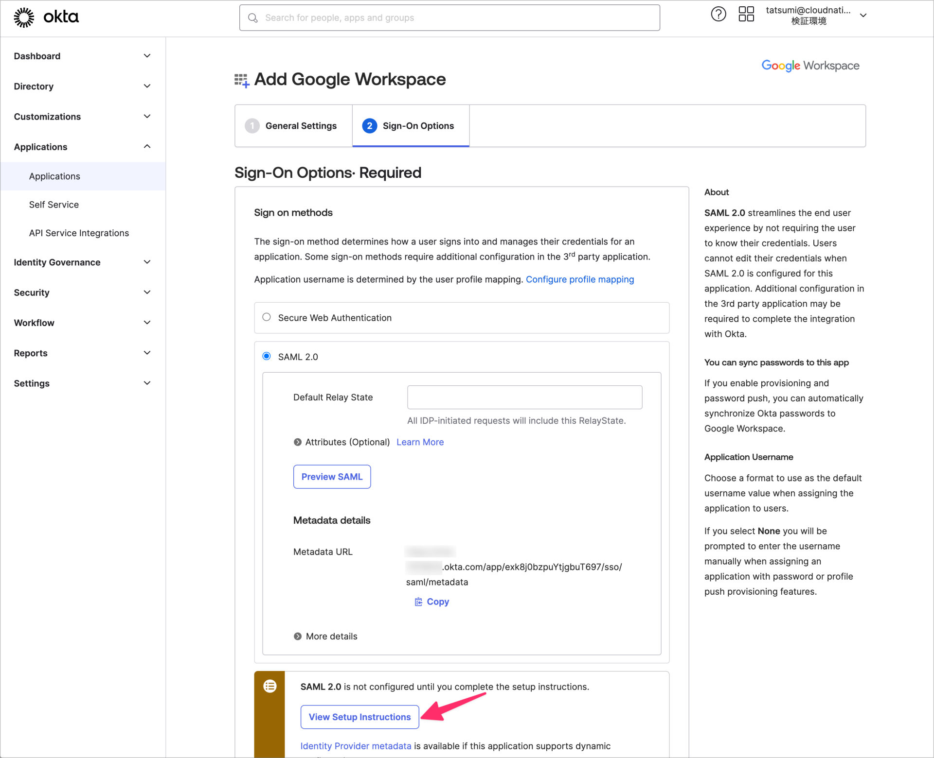OktaとGoogle WorkspaceのSSO・Provisioning設定について徹底解説するよ！ – CloudNative Inc. BLOGs