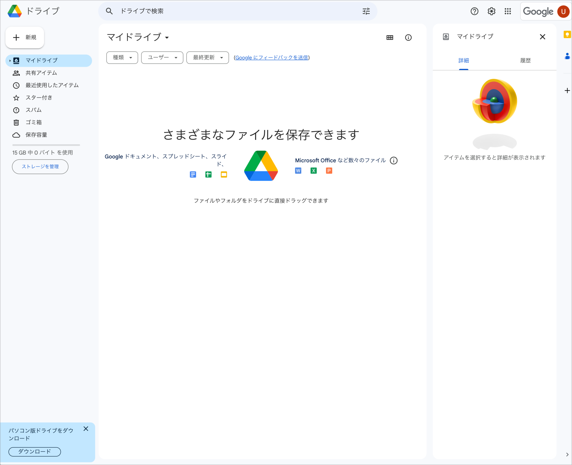 OktaとGoogle WorkspaceのSSO・Provisioning設定について徹底解説するよ！ – CloudNative Inc ...