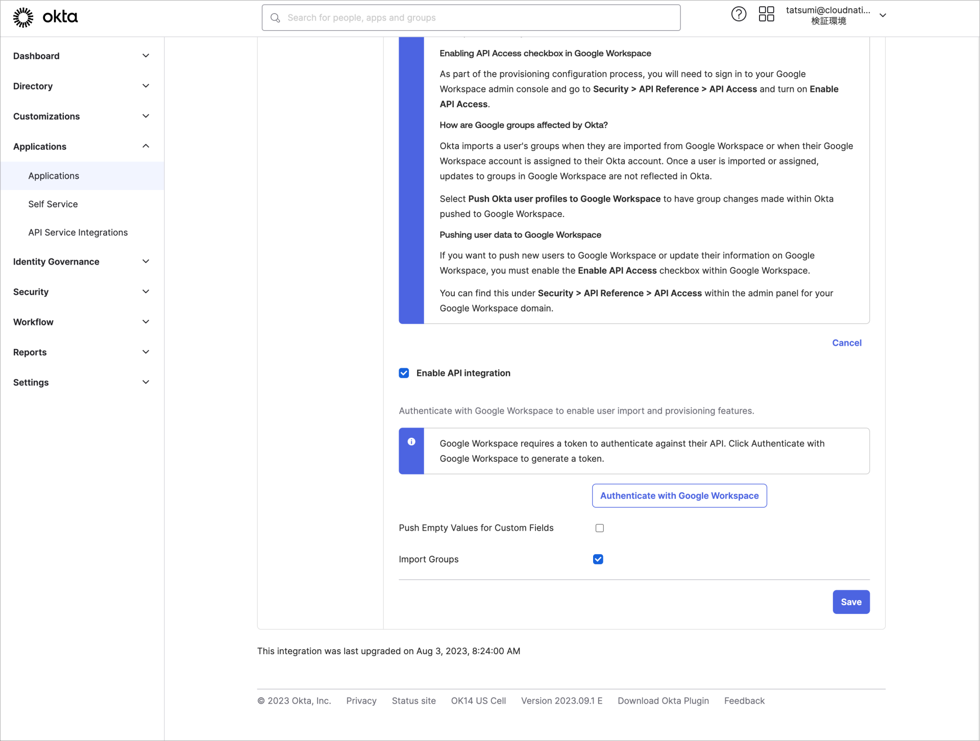OktaとGoogle WorkspaceのSSO・Provisioning設定について徹底解説するよ！ – CloudNative Inc. BLOGs