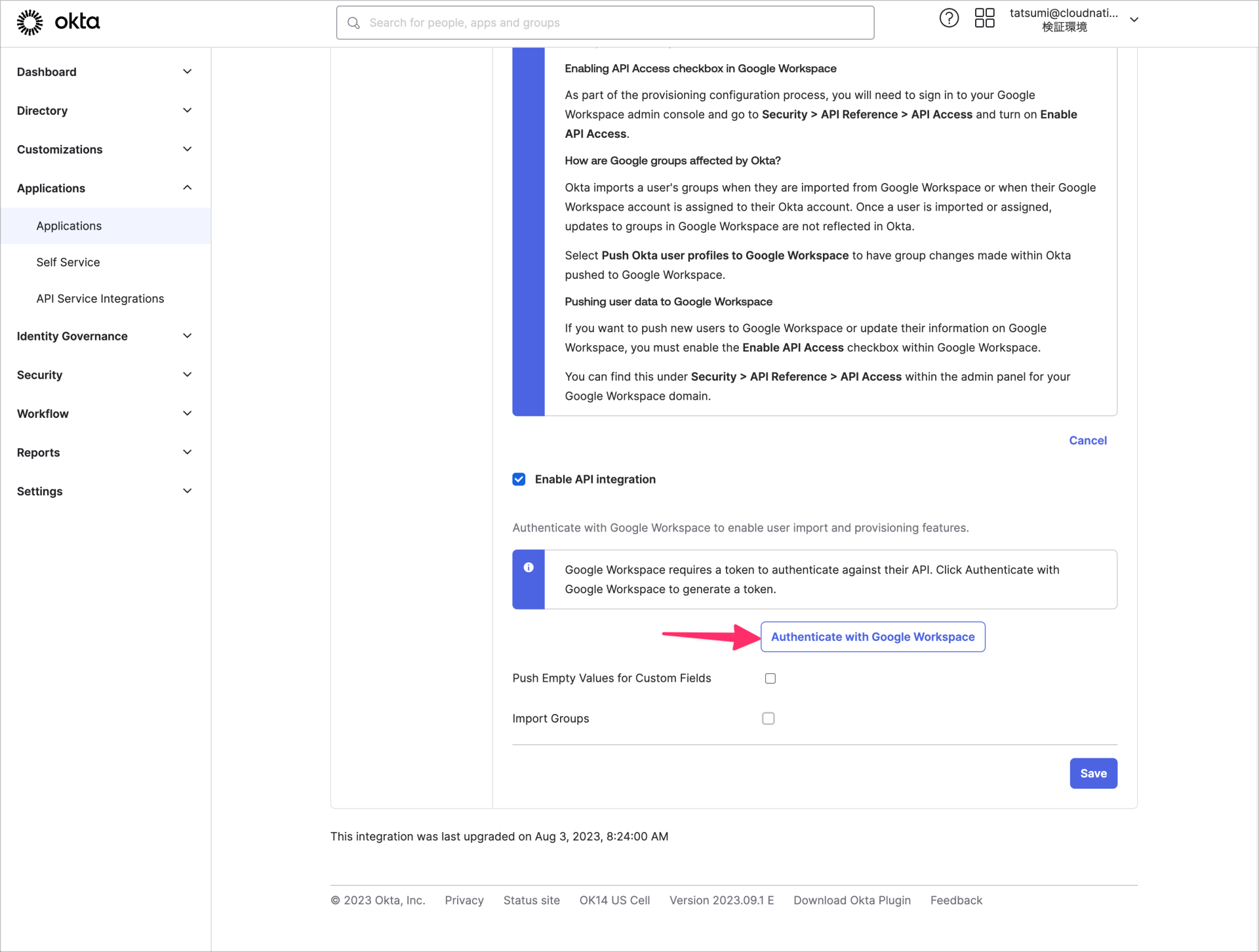 OktaとGoogle WorkspaceのSSO・Provisioning設定について徹底解説するよ！ – CloudNative Inc. BLOGs