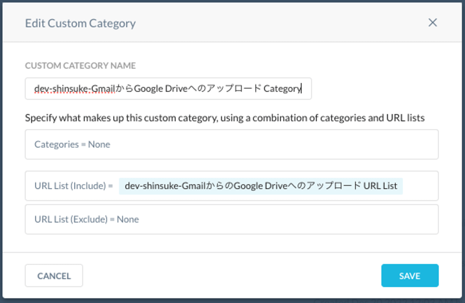 25MB以上の添付ファイルがGoogle Driveに保管されるのを制限する – CloudNative Inc. BLOGs