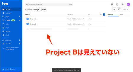 Boxの”Can_view_Path”で上位で付与されたアクセス権限を下位で消している「ように」見せる – CloudNative Inc. BLOGs