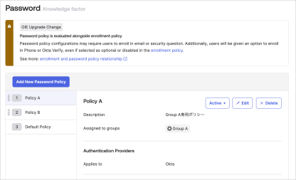 Oktaのポリシーをマスターしよう！ -Password Policy編- – CloudNative Inc. BLOGs