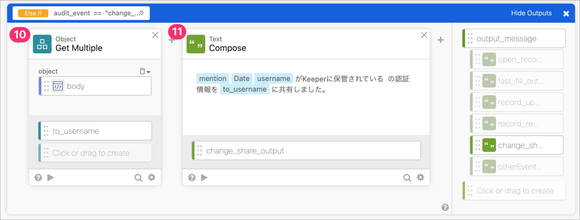 Okta WorkflowsでKeeperのアラート通知をSlackに出してみた！ – CloudNative Inc. BLOGs