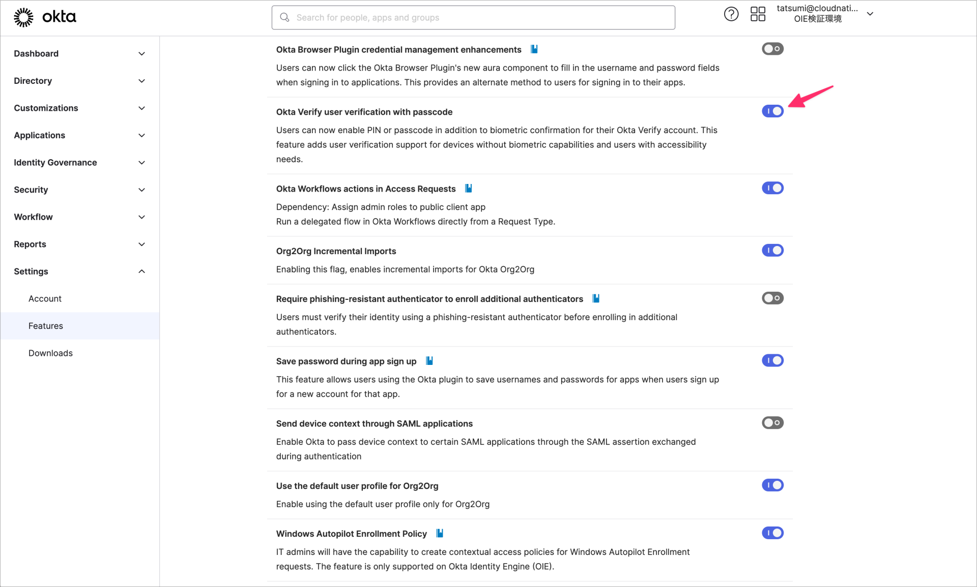 Okta VerifyアプリがデバイスのPINやPasscodeでの認証に対応したよ！ – CloudNative Inc. BLOGs