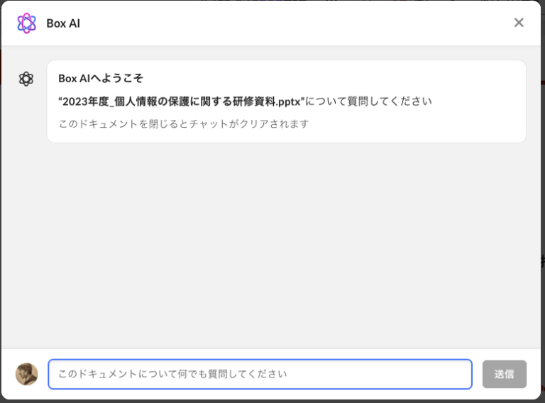 Box AIで研修パワポからテスト問題を生成してみた – CloudNative Inc. BLOGs