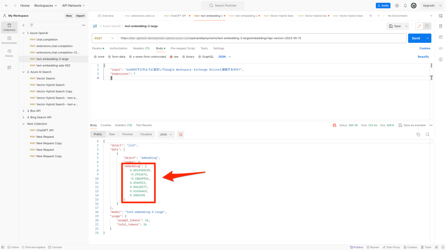 Azure OpenAI / Azure AI Search が text-embedding-3-large に対応したので試してみた ...