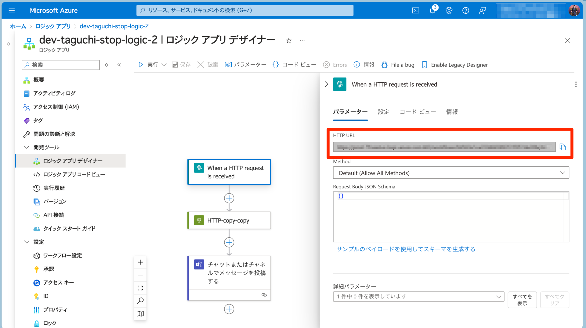 【小ネタ】Azure が予算オーバーしたら Logic Apps で Logic Apps を止める – CloudNative Inc. BLOGs