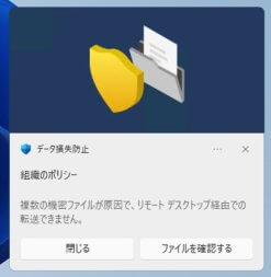 Microsoft PurviewエンドポイントDLPでルールに引っかかったファイルを証跡収集してみた – CloudNative Inc. BLOGs