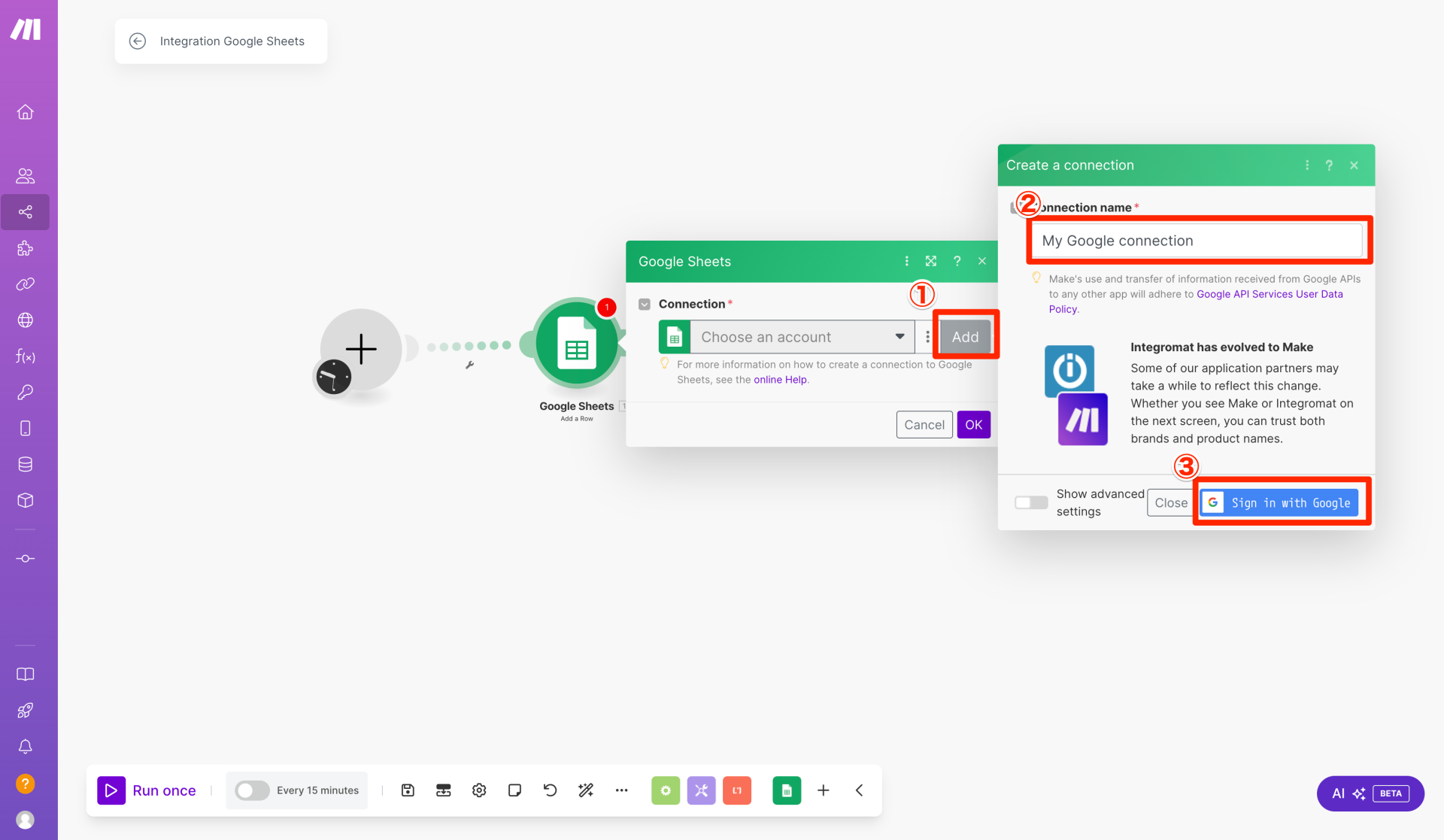 make 基本操作編 機能紹介：Connections – CloudNative Inc. BLOGs