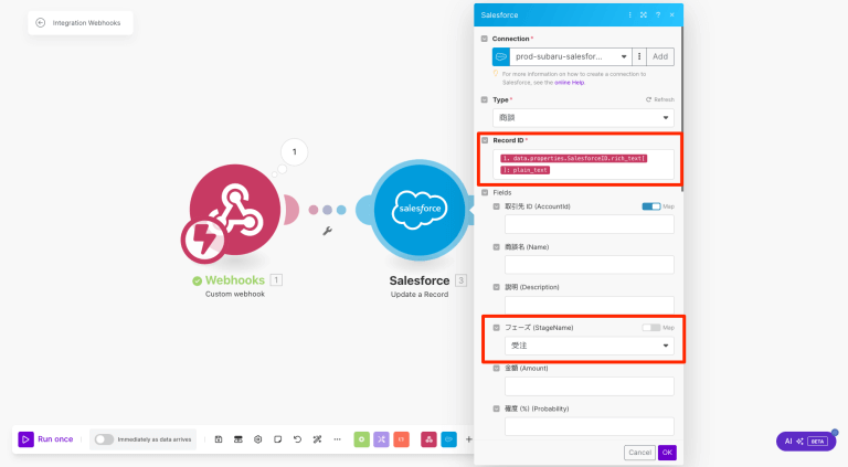 Notionに「Webhook」が追加されたと聞きまして – CloudNative Inc. BLOGs