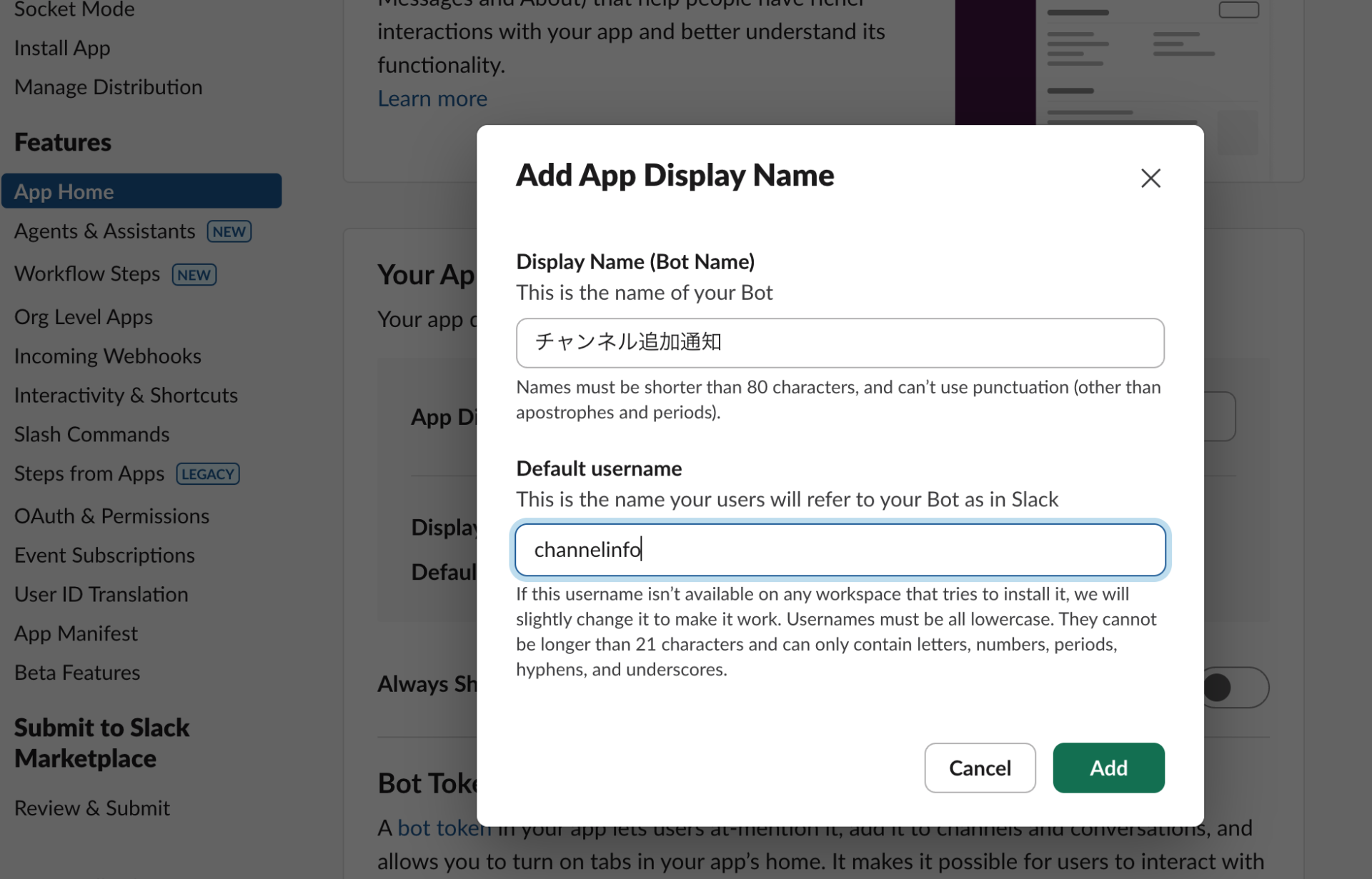 make 基本操作編 機能紹介：Scenario、Template – CloudNative Inc. BLOGs