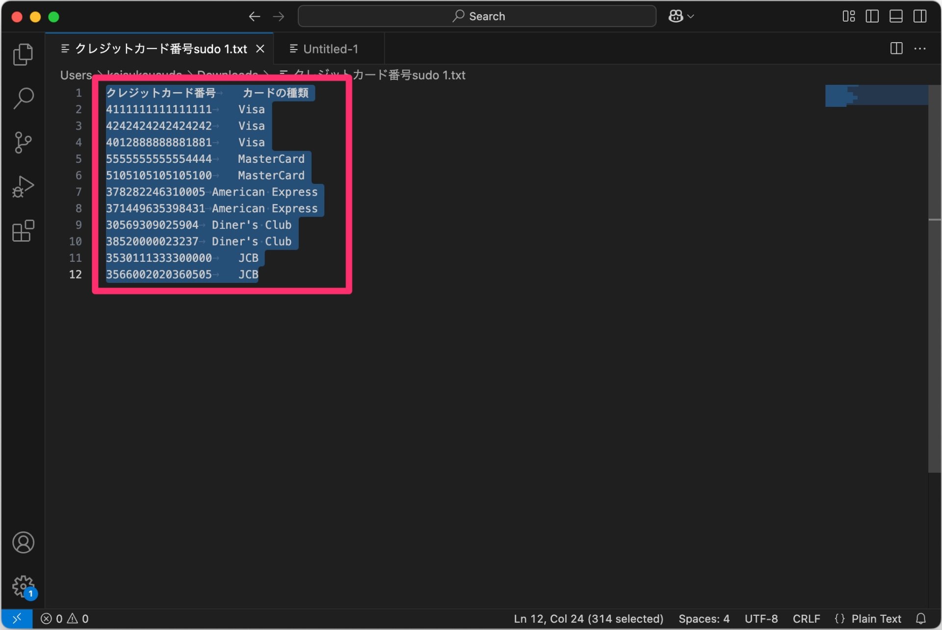 Microsoft PurviewエンドポイントDLPでファイルアクティビティによる動作をmacOS上で確認してみた – CloudNative Inc. BLOGs