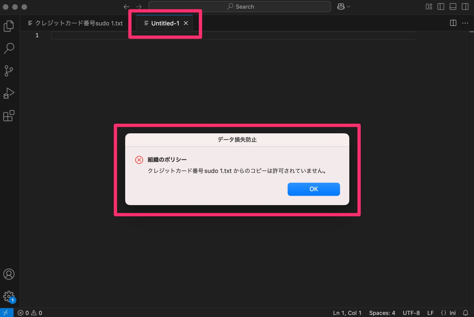 Microsoft PurviewエンドポイントDLPでファイルアクティビティによる動作をmacOS上で確認してみた – CloudNative Inc. BLOGs