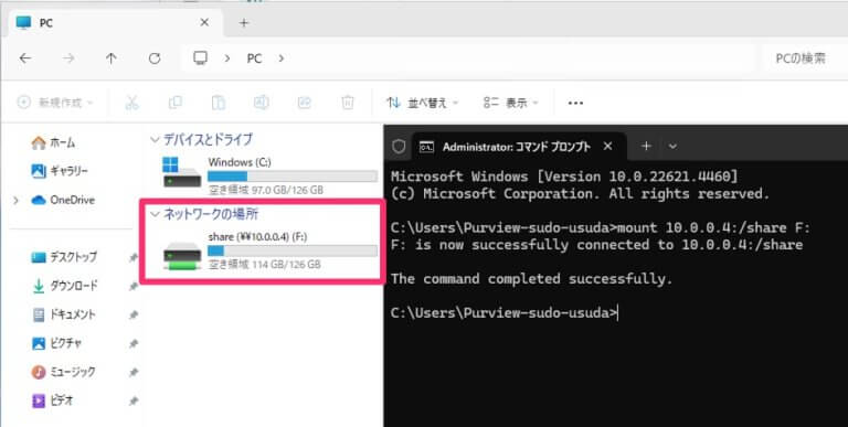 Microsoft PurviewエンドポイントDLPでファイルアクティビティによる動作をWindows 11上で確認してみた – CloudNative Inc. BLOGs